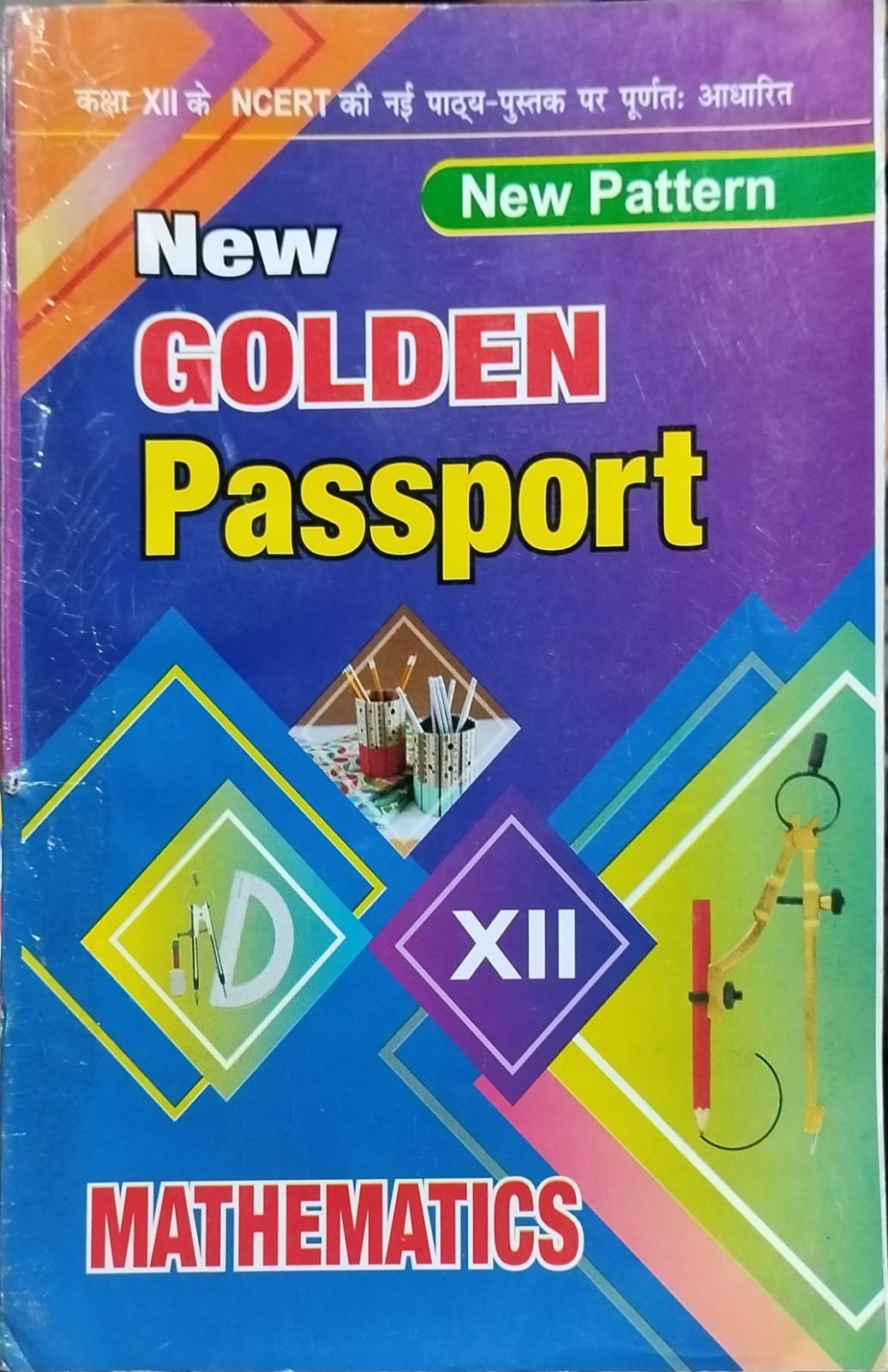 Product Details